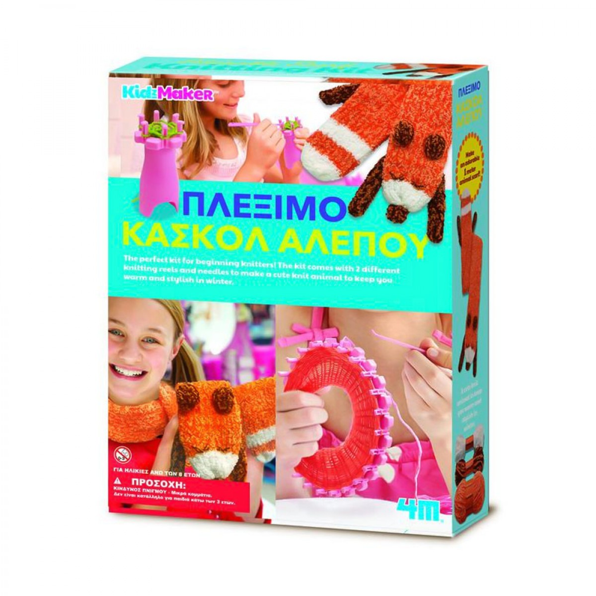 4M-4M ΚΑΤΑΣΚΕΥΗ ΚΑΣΚΟΛ ΑΛΕΠΟΥ 4722(4722) | lampridis.gr