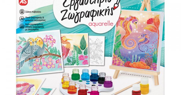 AS-AS ΕΡΓΑΣΤΗΡΙΟ ΖΩΓΡΑΦΙΚΗΣ ΑΚΟΥΑΡΕΛΑ 11022(1038-11022) | lampridis.gr