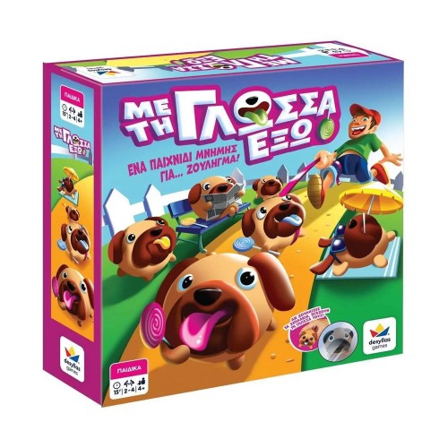 Desyllas Games-DESYLLAS GAMES ΨΑΞΕ ΒΡΕΣ ΤΟ ΓΙΑ ΠΑΙΔΙΑ 100811(100811 ...