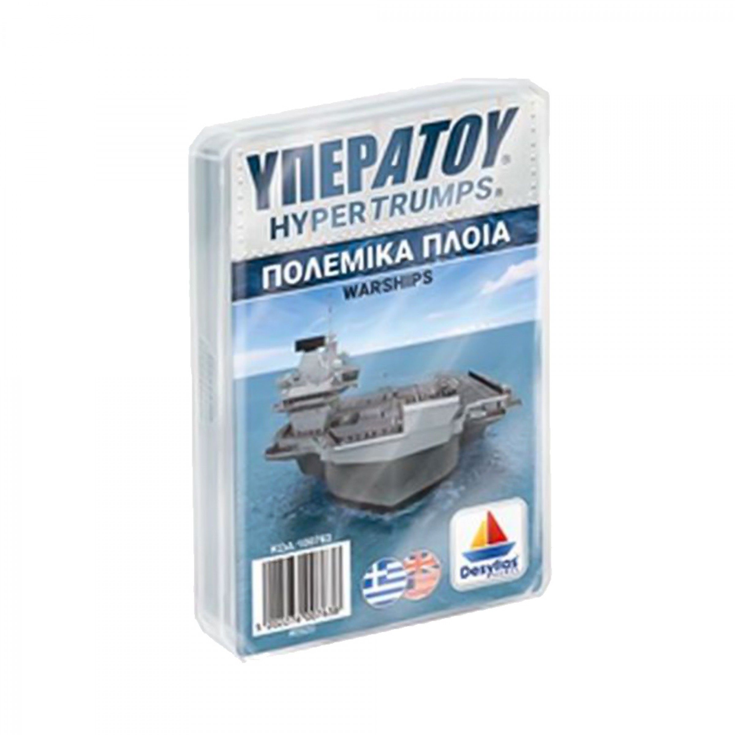 Desyllas Games-DESYLLAS GAMES ΥΠΕΡΑΤΟΥ ΠΟΛΕΜΙΚΑ ΠΛΟΙΑ 100909(100909 ...