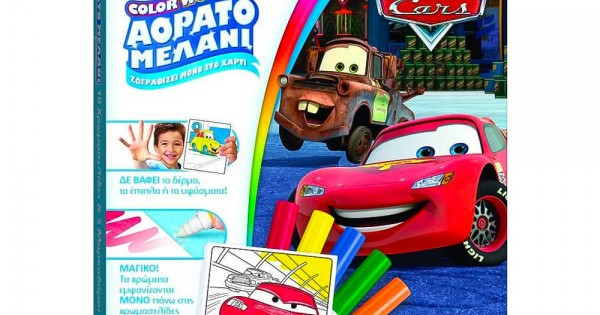 Giochi Preziosi-GIOCHI PREZIOSI COLOR WONDER CARS 12787(12787.6900 ...