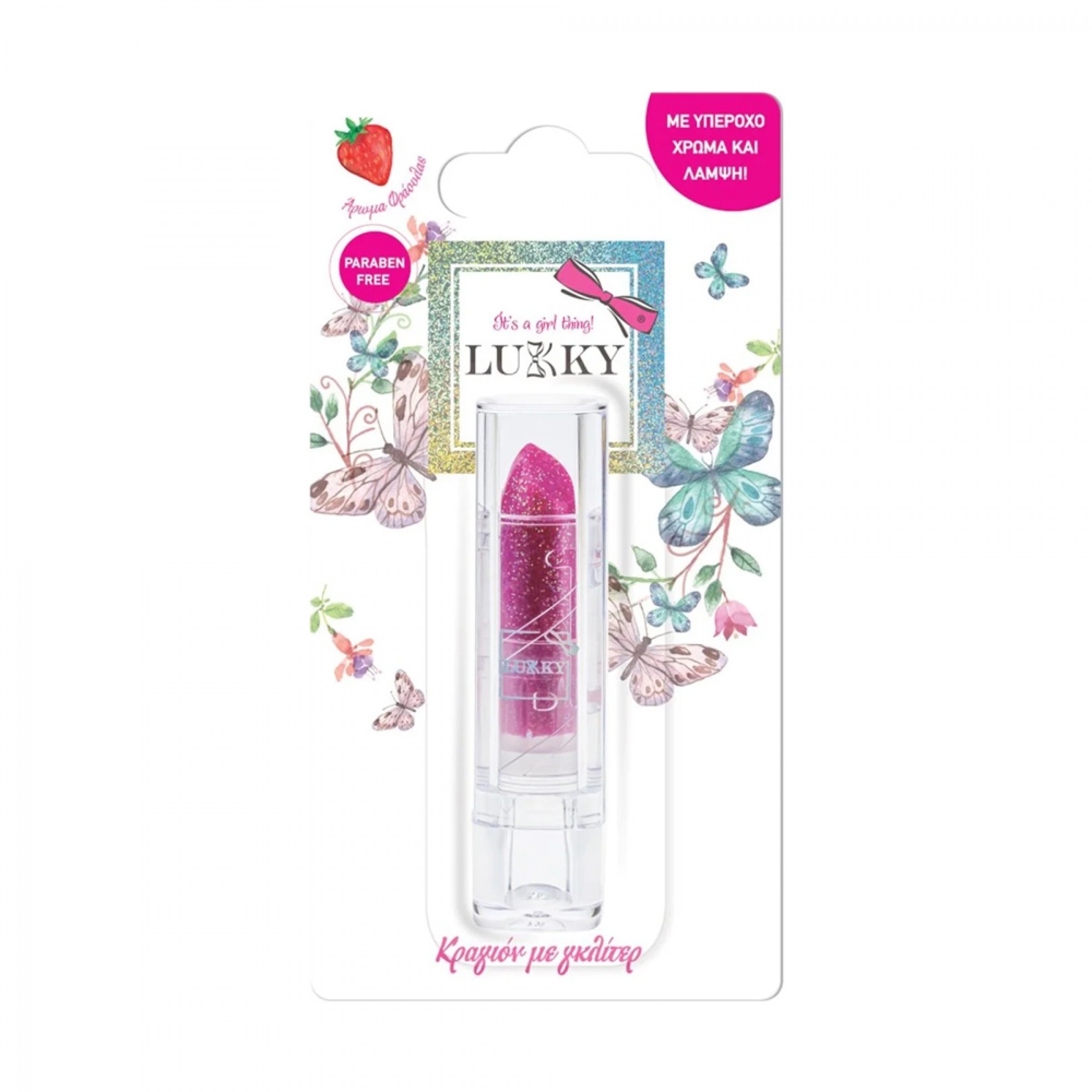Giochi Preziosi-GIOCHI PREZIOSI LUKKY LIPSTICK WITH GLITTER LUK03000 ...