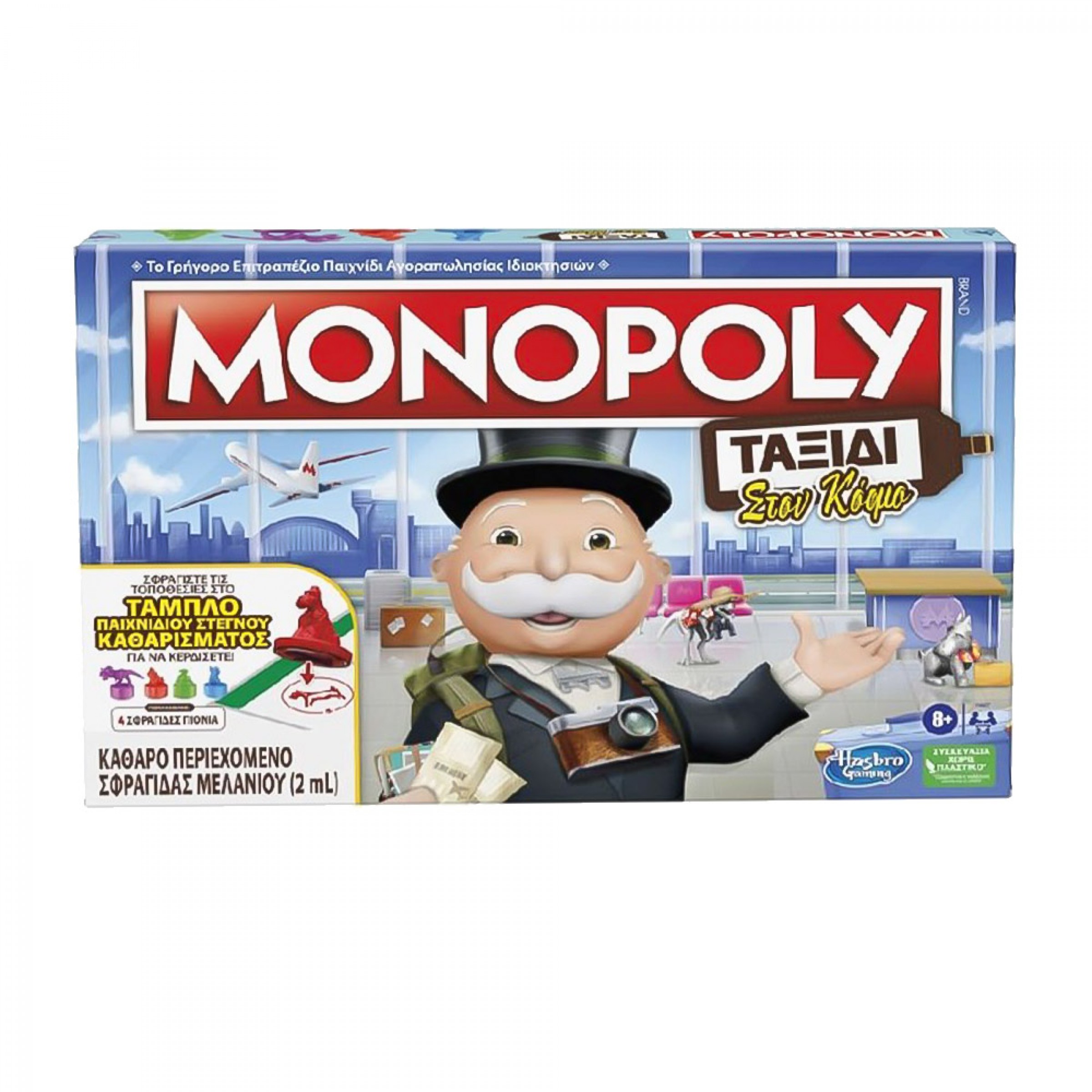 Hasbro-HASBRO MONOPOLY WORLD TOUR F4007(F4007) | lampridis.gr
