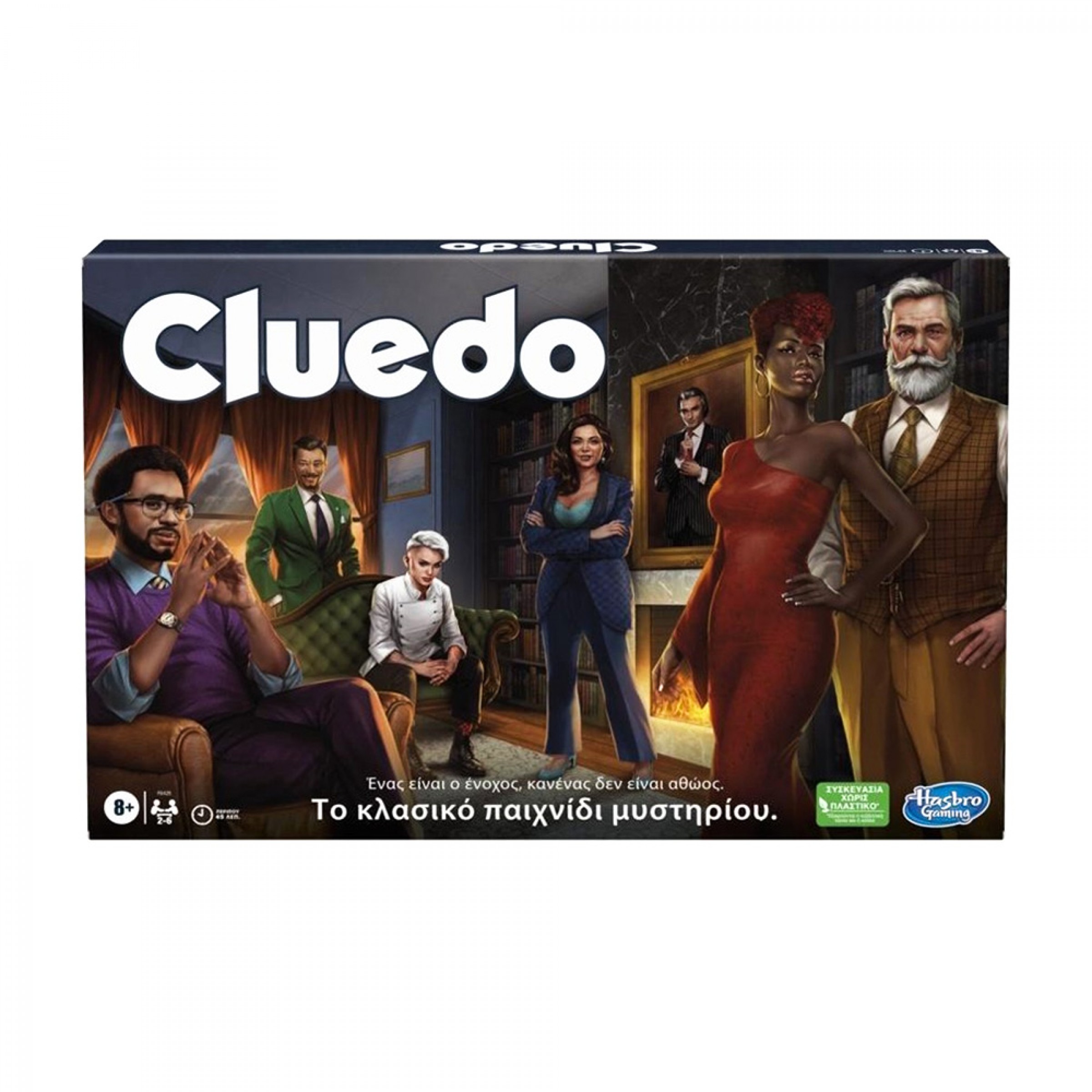 Hasbro-HASBRO CLUEDO THE CLASSIC MYSTERY GAME 64200(64200) | lampridis.gr