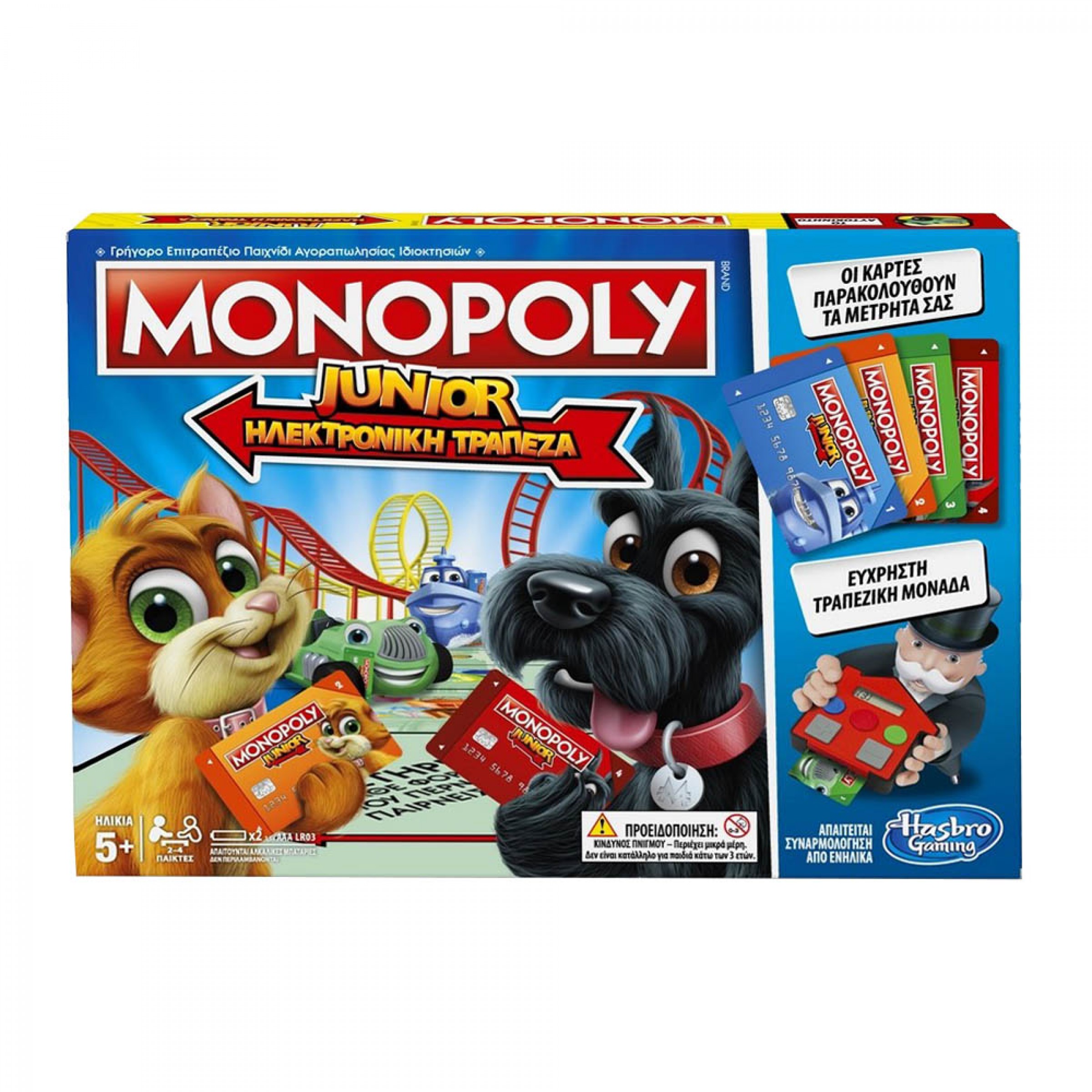 Hasbro-HASBRO MONOPOLY JUNIOR ELECTRONIC 1842(1842) | lampridis.gr
