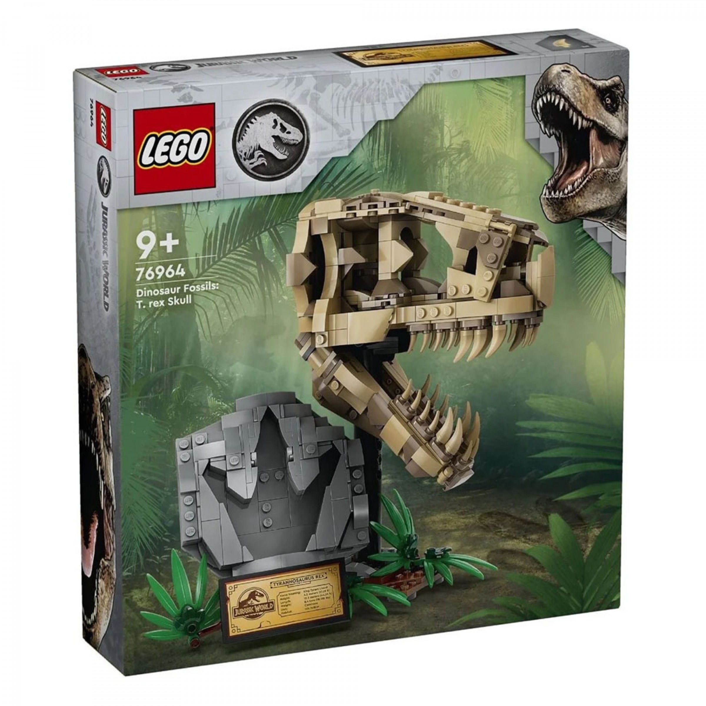 Lego-LEGO DINOSAUR FOSSILS: T.REX SKULL 76964(76964) | lampridis.gr