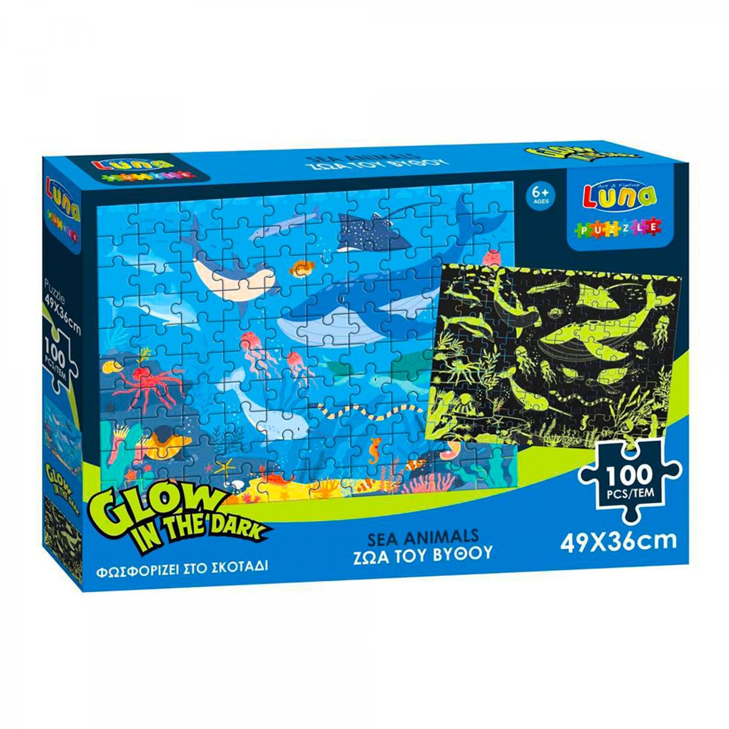 Luna-LUNA PUZZLE ΖΩΑ ΤΟΥ ΒΥΘΟΥ 000621784 (100 ΤΕΜ)(621784) | lampridis.gr