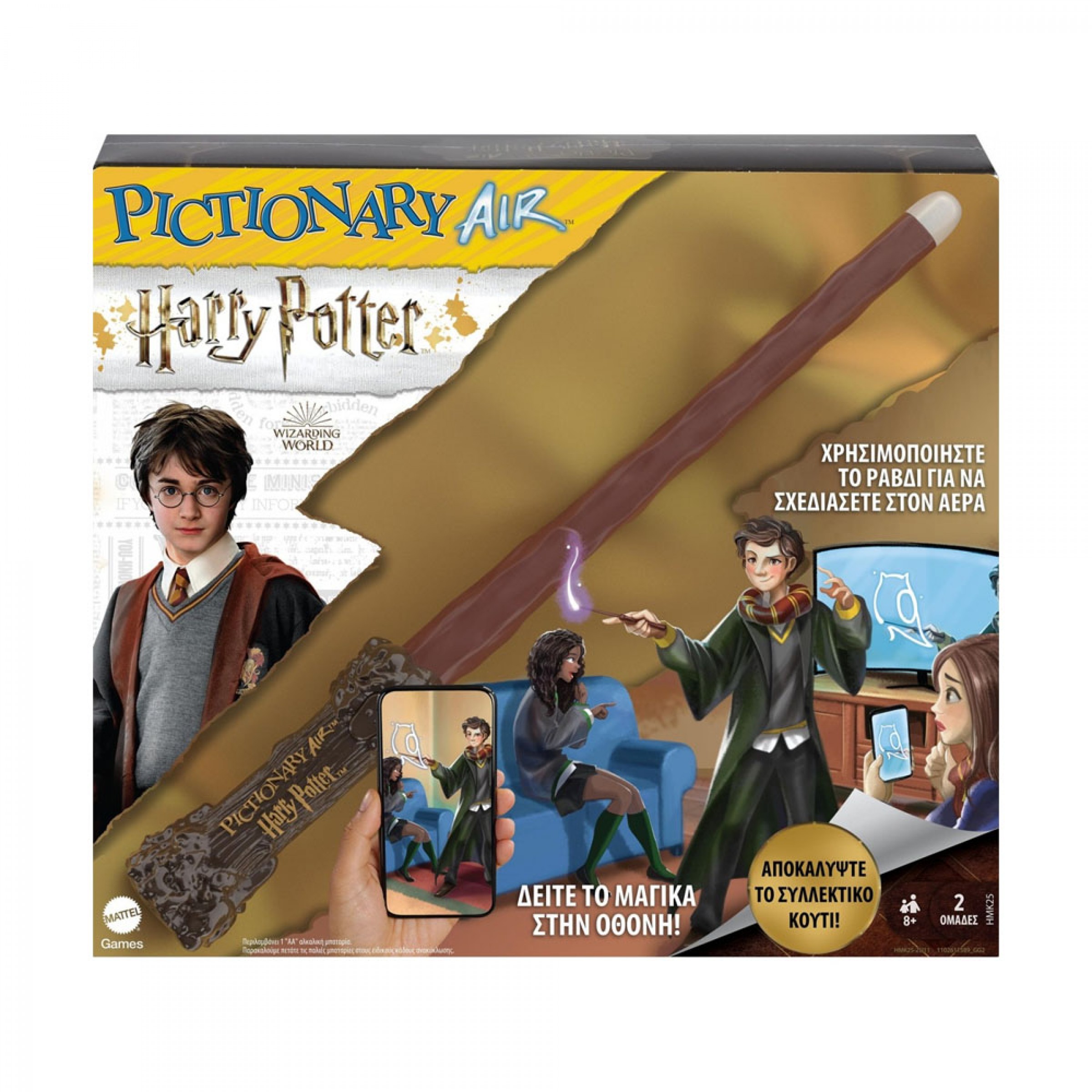 Mattel-MATTEL PICTIONARY AIR HARRY POTTER GR HMK25(HMK25) | lampridis.gr
