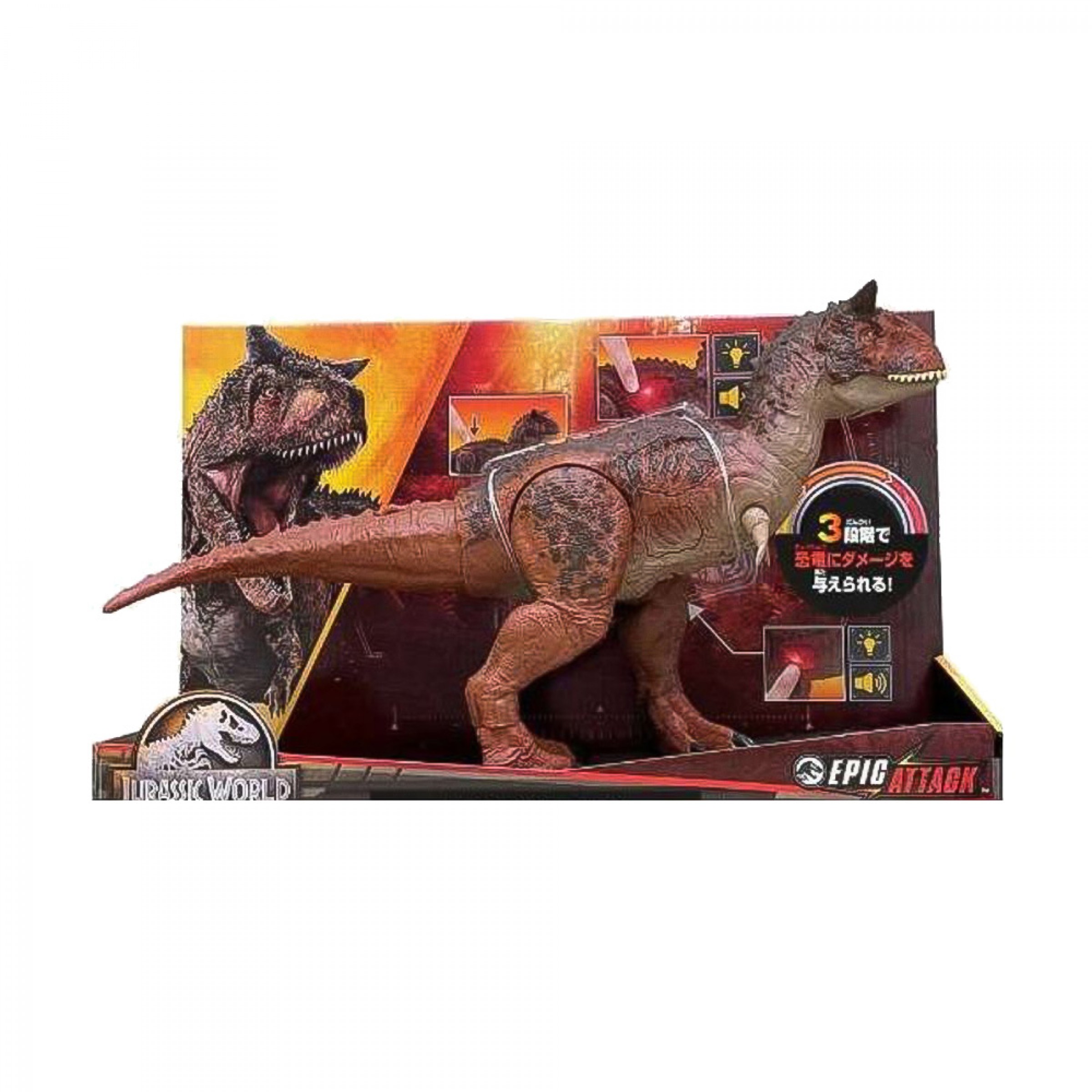Mattel-MATTEL JURASSIC WORLD EPIC ATTACK CARNOTAURUS HND19(BGX29 ...