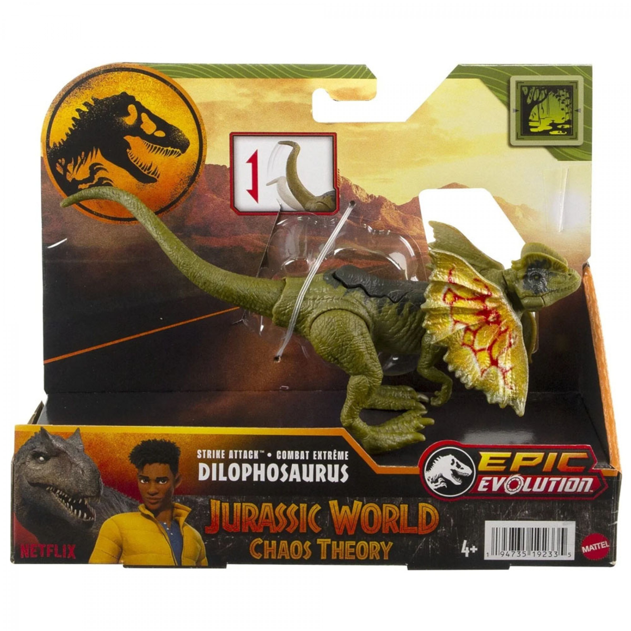 Mattel-MATTEL JURASSIC WORLD DILOPHOSAURUS HLN63/HTK65(HLN63/HTK65 ...