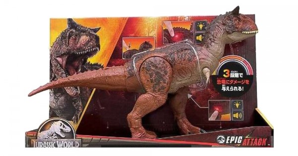 Mattel-MATTEL JURASSIC WORLD EPIC ATTACK CARNOTAURUS HND19(BGX29 ...