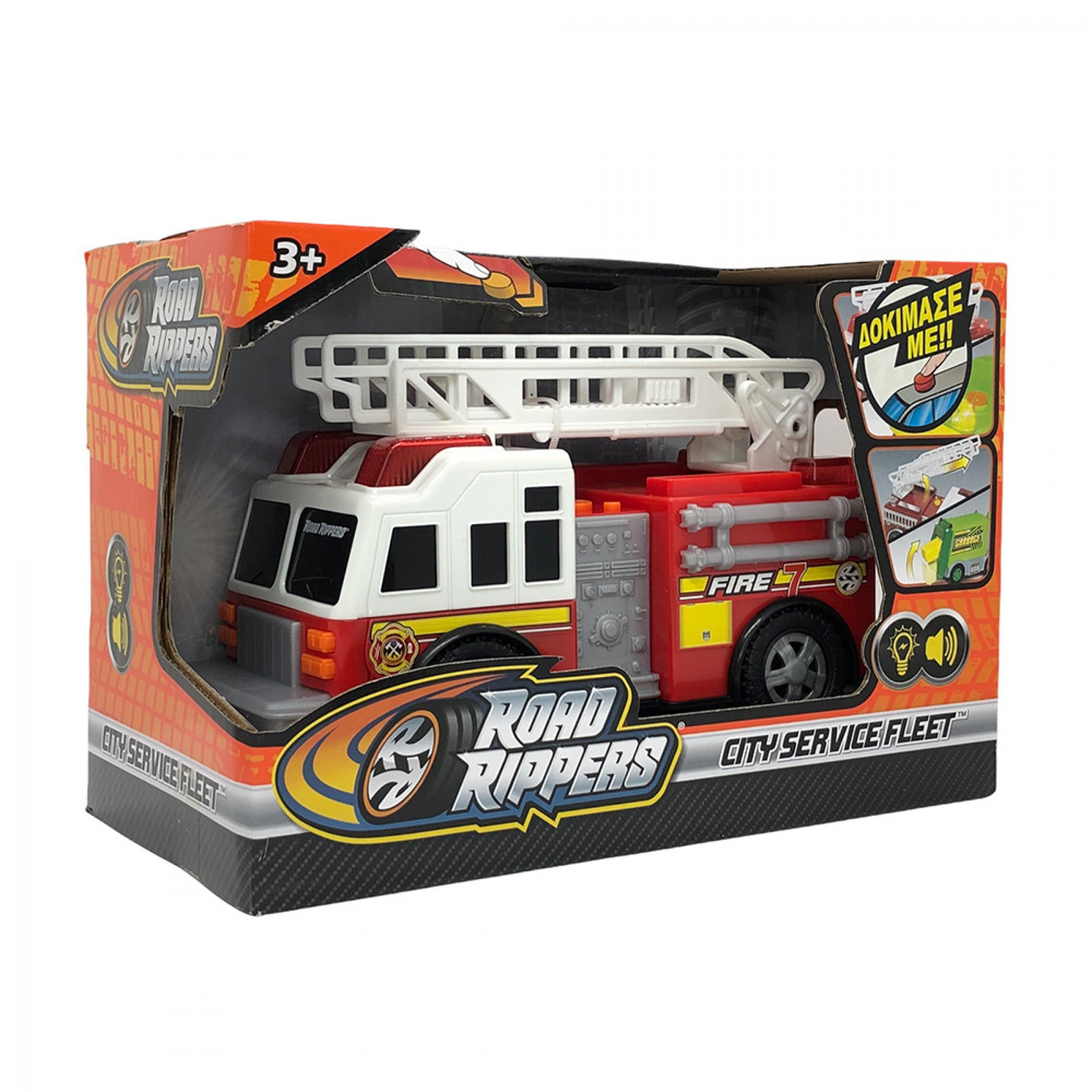 Nikko Toys-NIKKO TOYS ROAD RIPPERS-CITY SERVICE FLEET-FIRE 20021(20021 ...