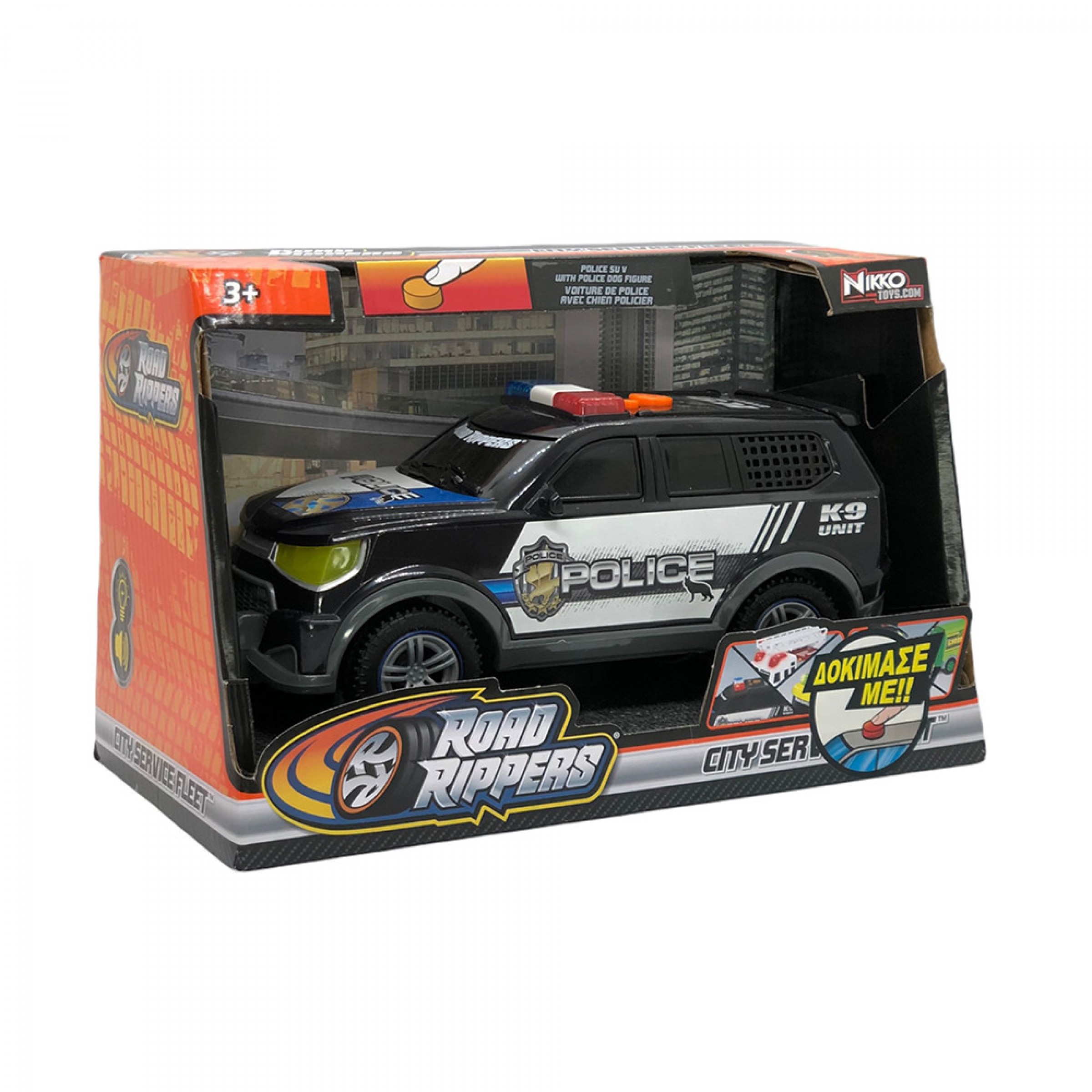 Nikko Toys-NIKKO TOYS ROAD RIPPERS-CITY SERVICE FLEET-POLICE 20023 ...