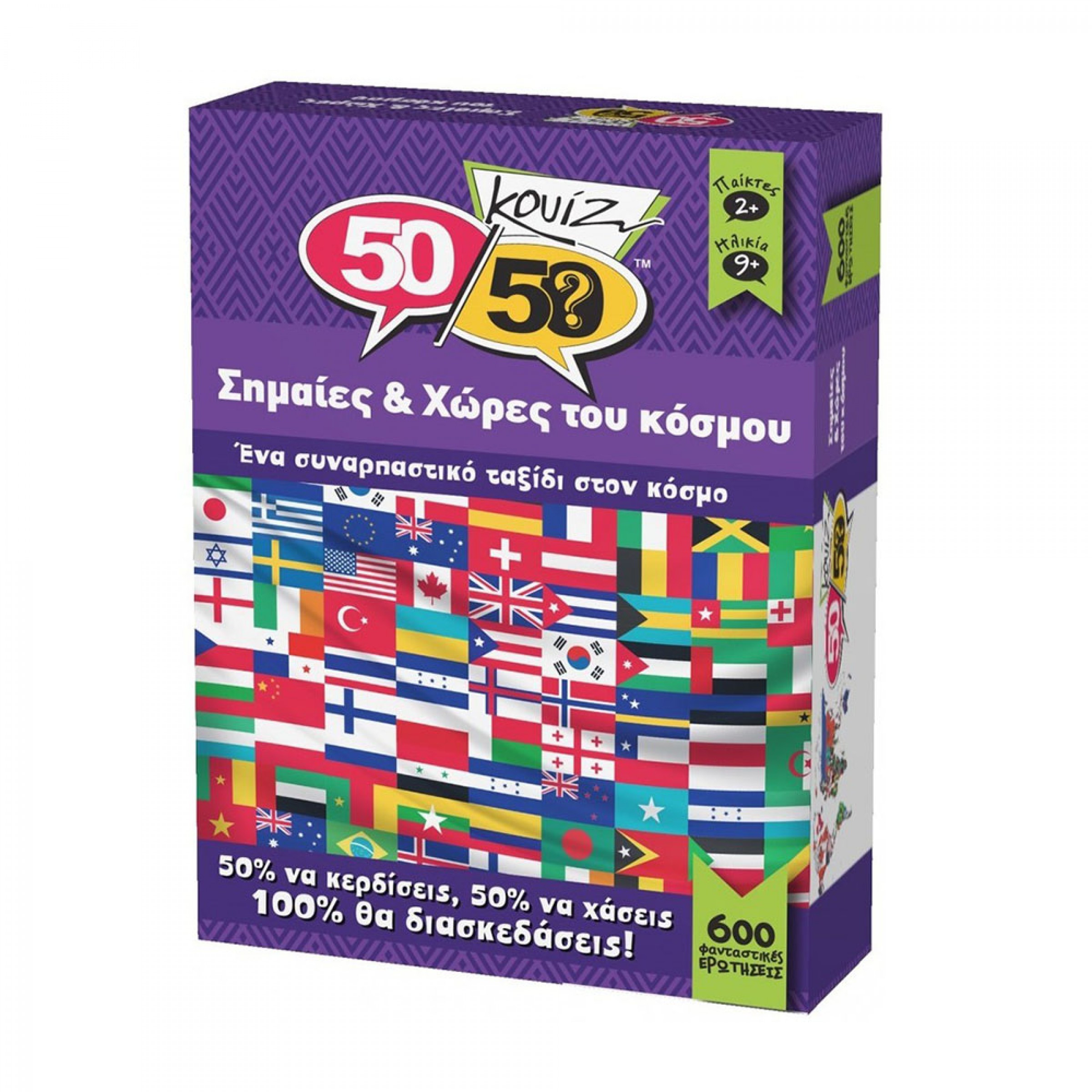 50/50 GAMES-50/50 GAMES ΚΟΥΙΖ ΣΗΜΑΙΕΣ & ΧΩΡΕΣ 505005(5005) | lampridis.gr