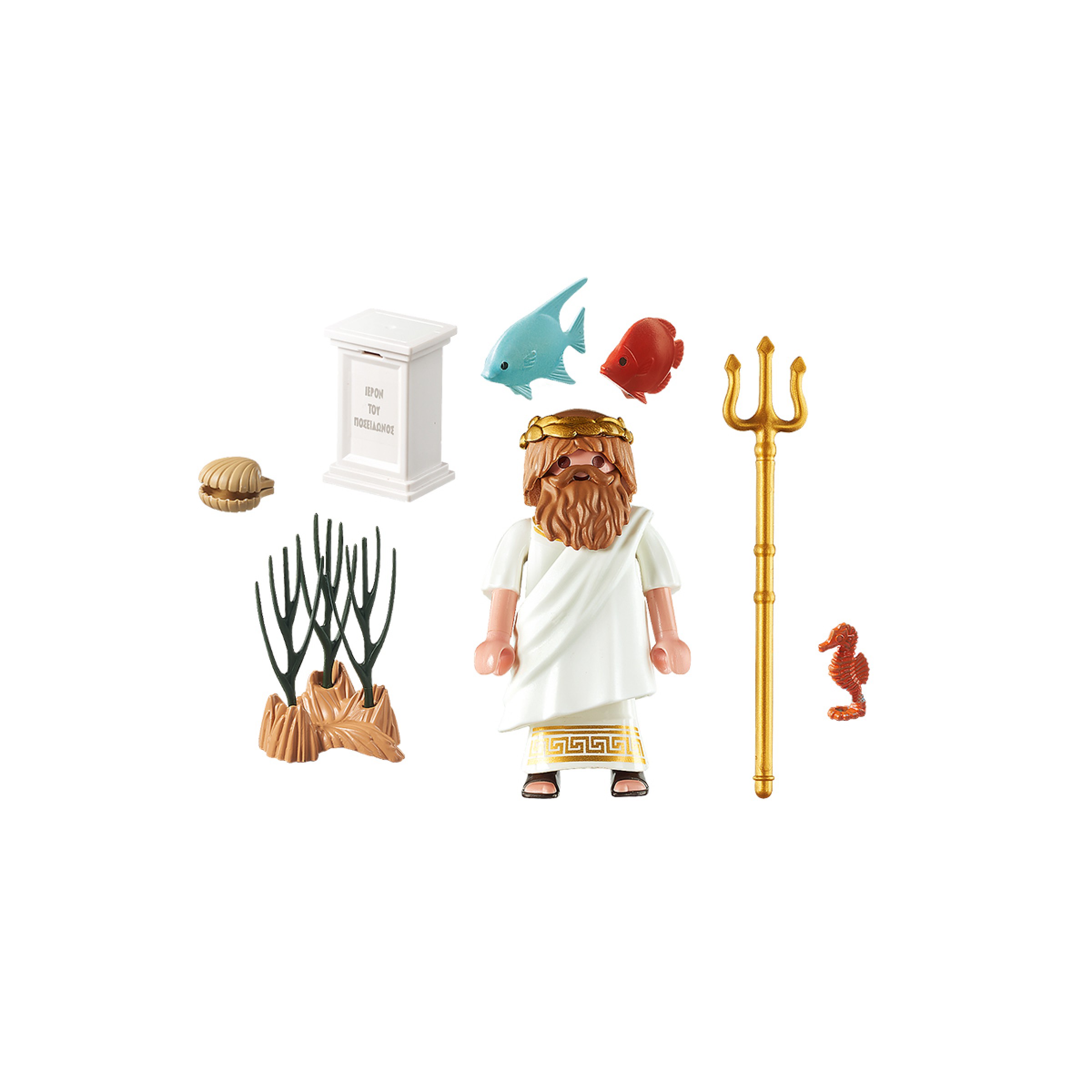 Playmobil-PLAYMOBIL ΘΕΟΣ ΠΟΣΕΙΔΩΝΑΣ 9523(9523) | lampridis.gr