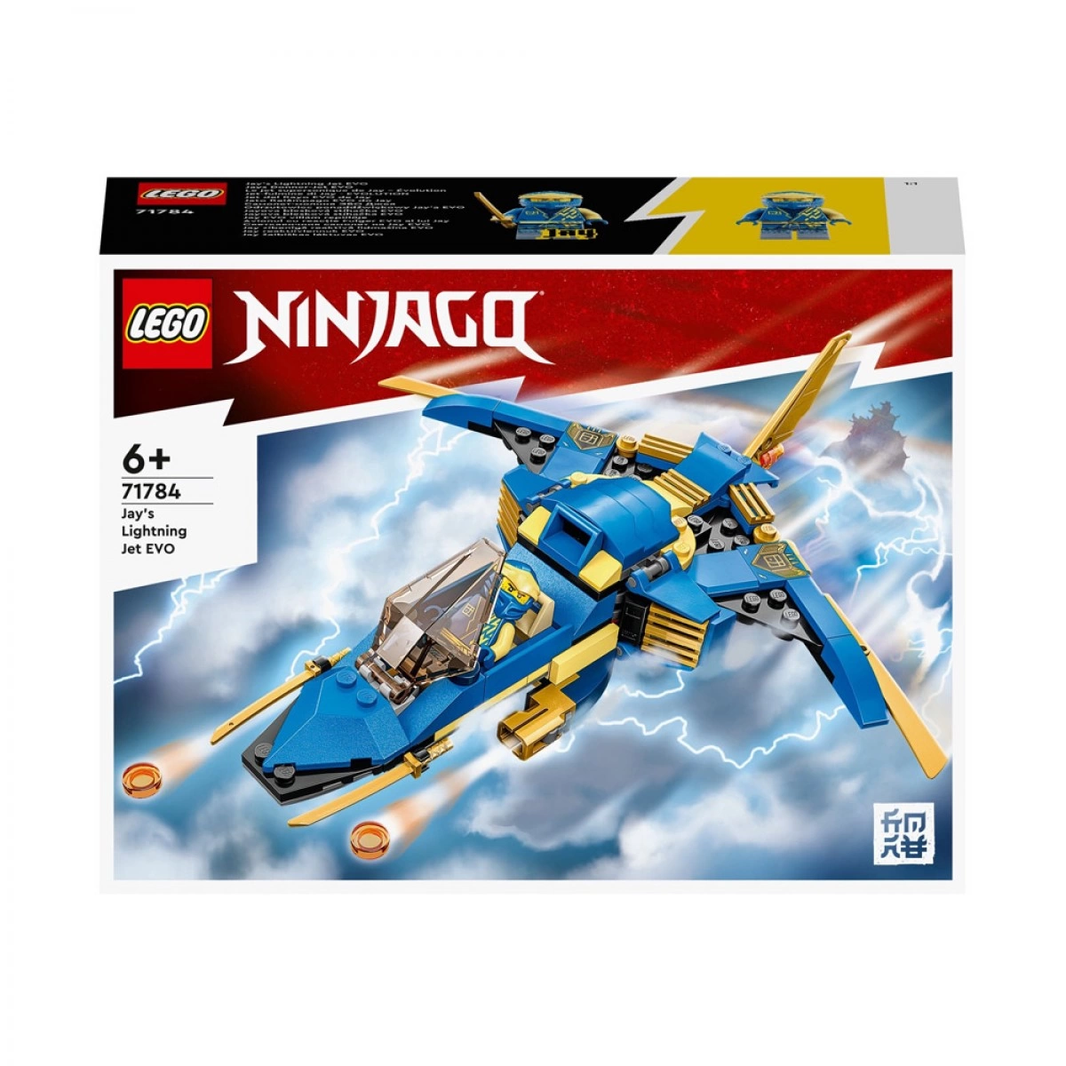 Lego-LEGO JAY S LIGHTNING JET EVO 71784(71784) | lampridis.gr