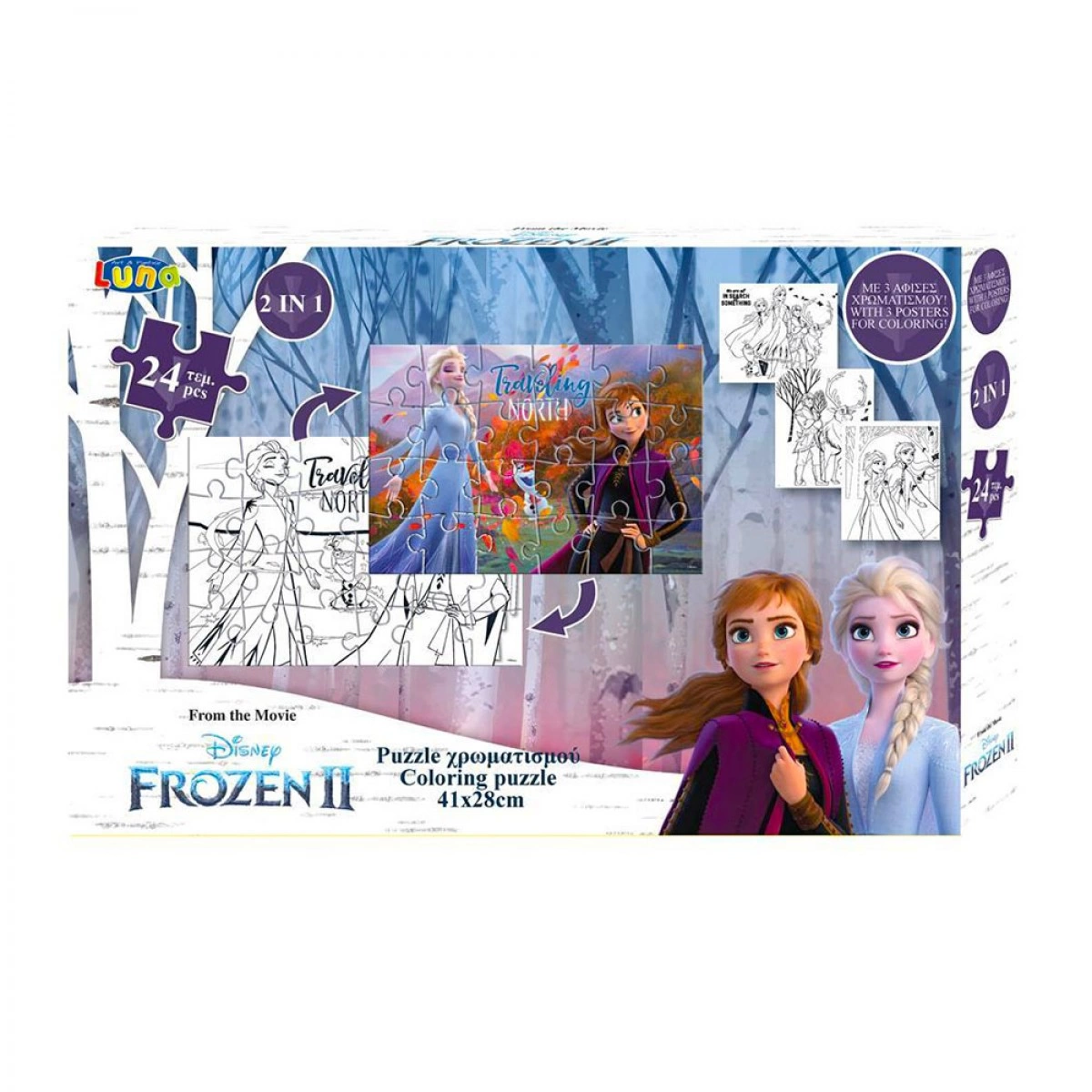Luna-LUNA PUZZLE FROZEN 2 IN 1 562500 (24 PCS)(562500) | lampridis.gr