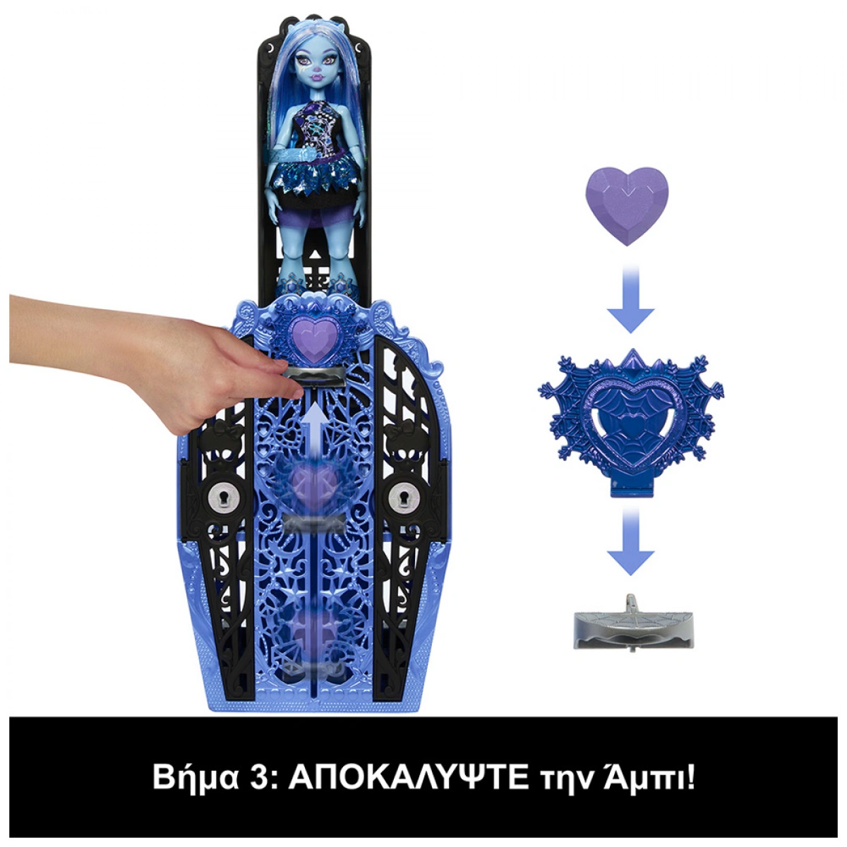 Mattel-MATTEL MONSTER HIGH SS4 ABBEY HXH87(HXH87) | lampridis.gr